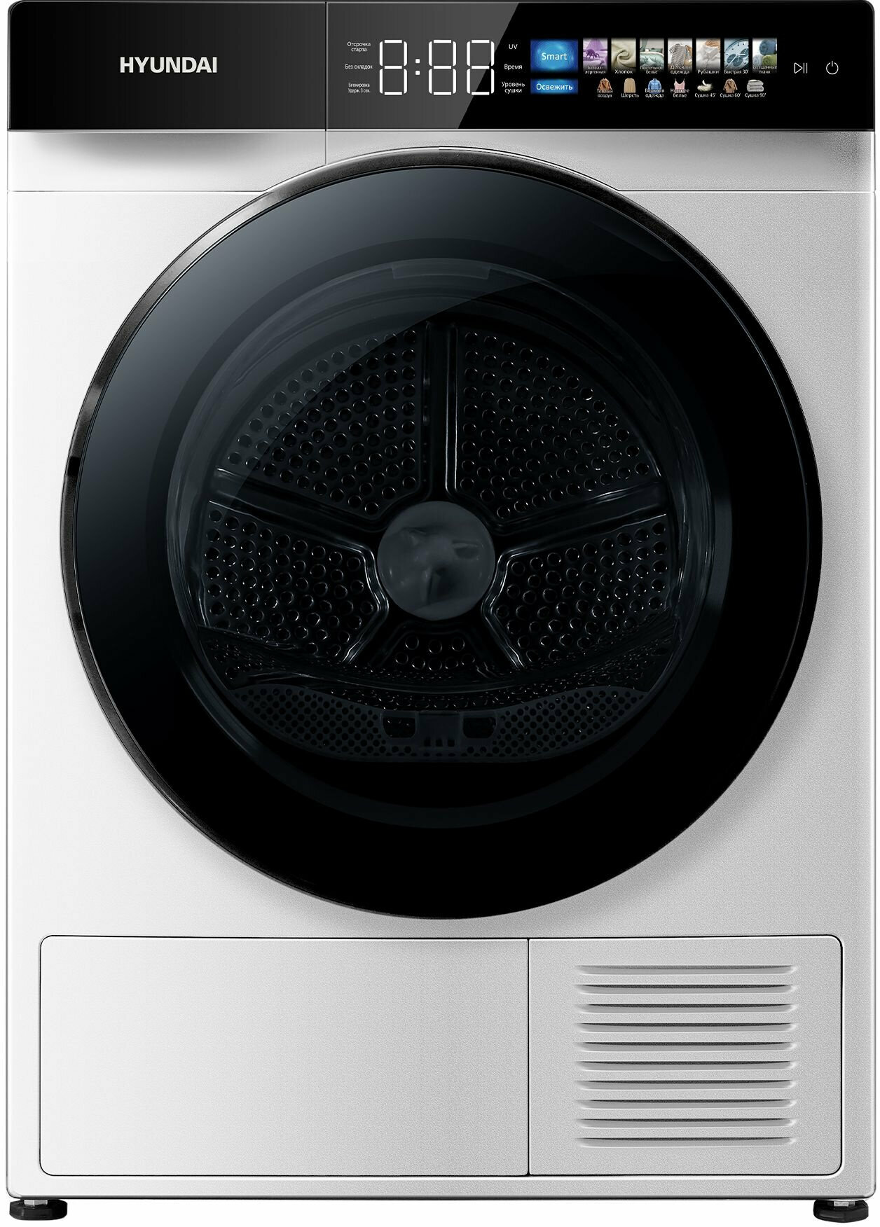 Сушильная машина Hyundai DFE9429 кл. энер: A+++ макс. загр:10кг белый (DFE9429)