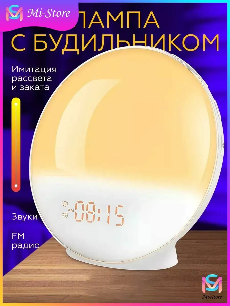 Электронный будильник