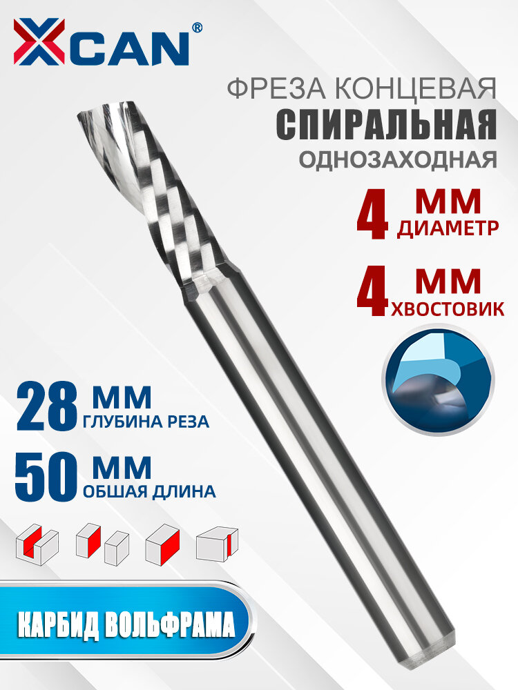 Фреза спиральная однозаходная стружка вверх 6х28х55 мм