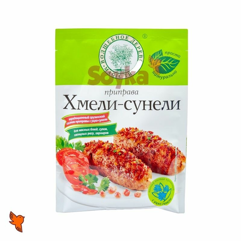 Приправа хмели сунели Волшебное дерево, 30г