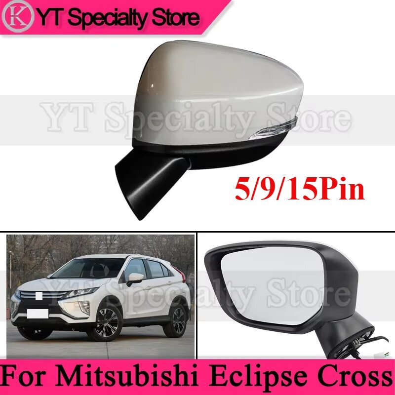 5/9/15 штифтов, боковое зеркало автомобиля для Mitsubishi Eclipse Cross 2018 2019-2021, наружное зеркало заднего вида, боковое зеркало заднего вида 9Pin-Right Side