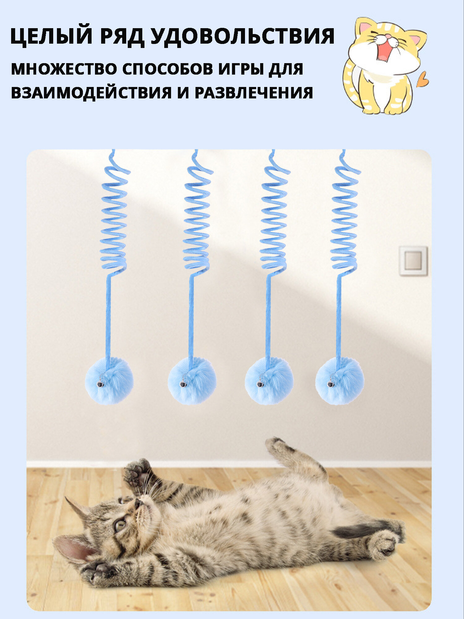 Игрушка для животных — фото 1