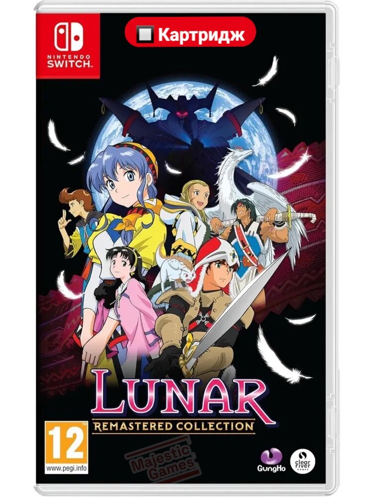 Игра Lunar Remastered Collection (Nintendo Switch, Английская версия)