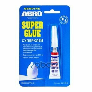 Суперклей (новинка) ABRO арт. sg-747-r