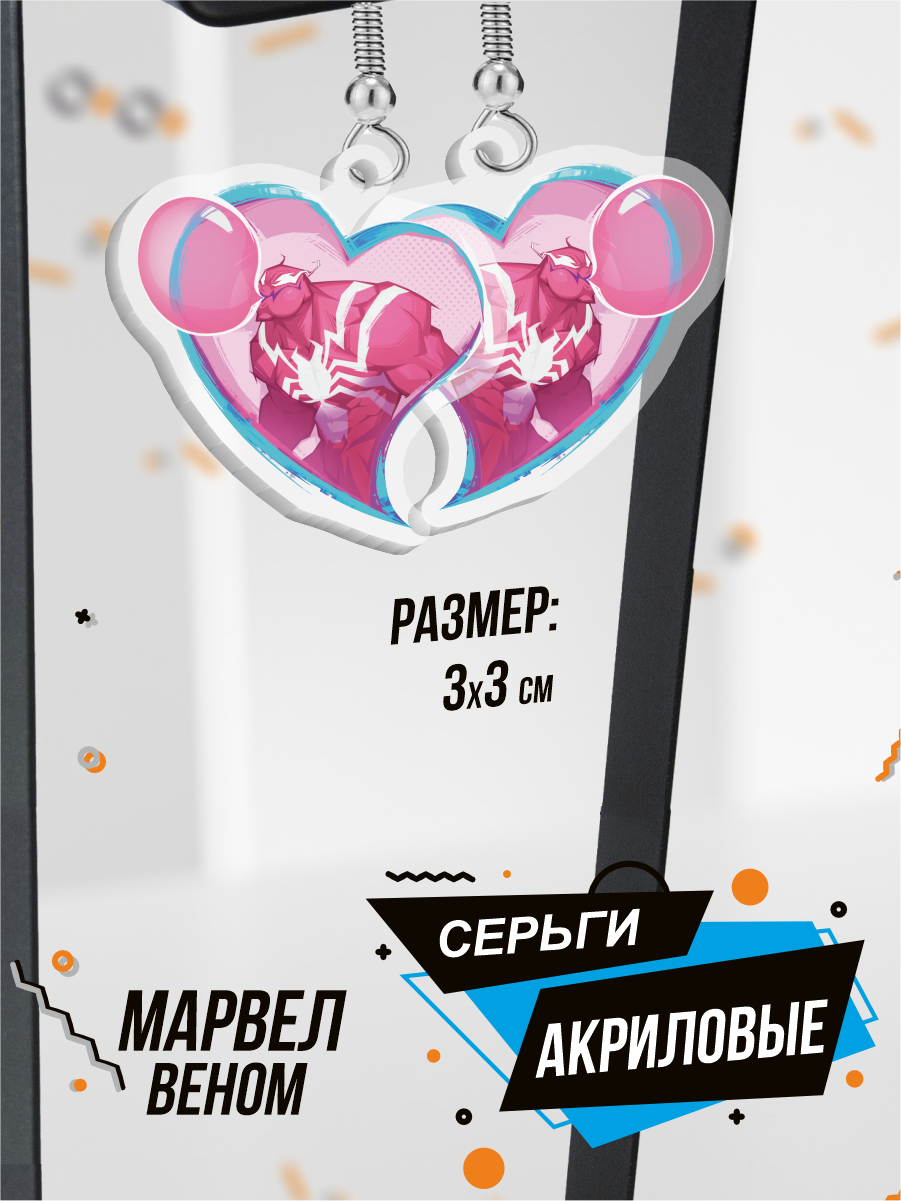 Серьги с подвесками