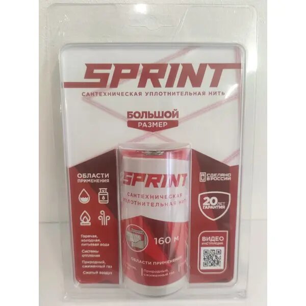 Нить уплотнительная Sprint 160 м