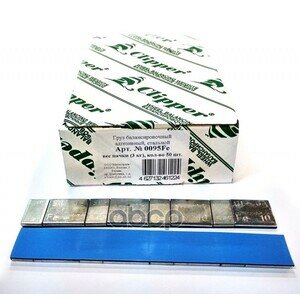 Грузик балансировочный для литого диска самоклеящиеся 60гр. стальной лента синий широкий 5гр/10 гр.