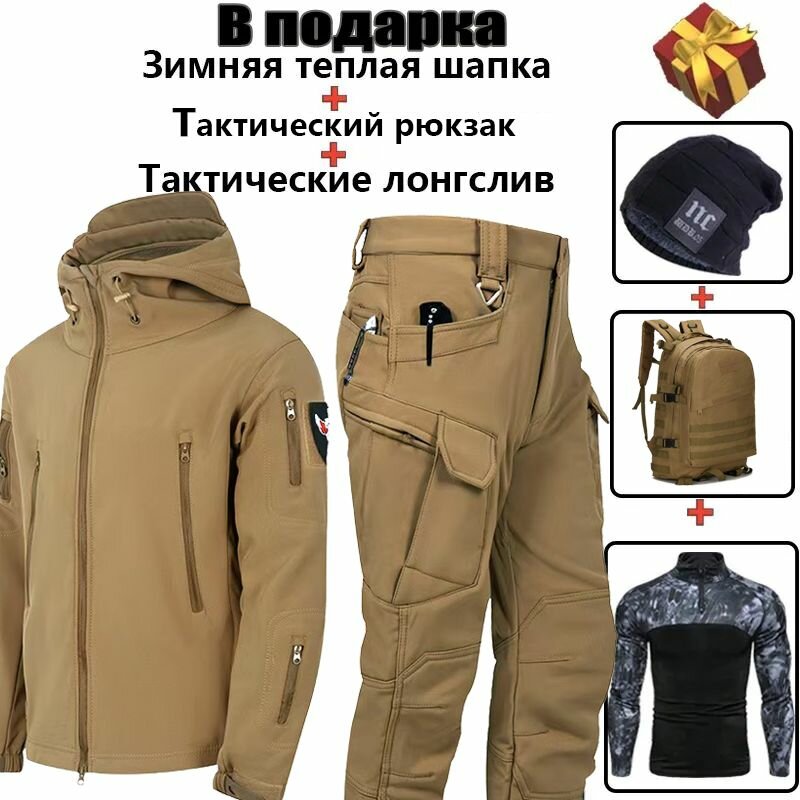 Мужской тактический костюм Softshell, Одежда для зимней рыбалки и охоты/водонепроницаемый