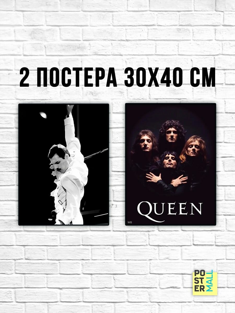 Набор постеров (30х40 см). Фредди Меркьюри и Queen