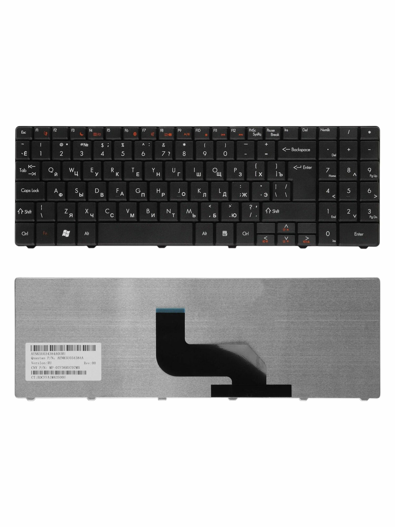 Клавиатура для ноутбука Packard Bell, Gateway черная