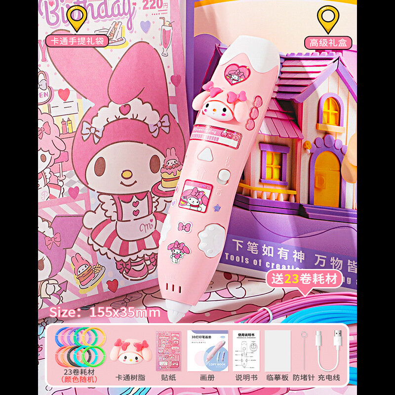 Ручка для 3D-печати "Three-D", беспроводная, низкотемпературная, подарочная, 23 рулона по 106 метров