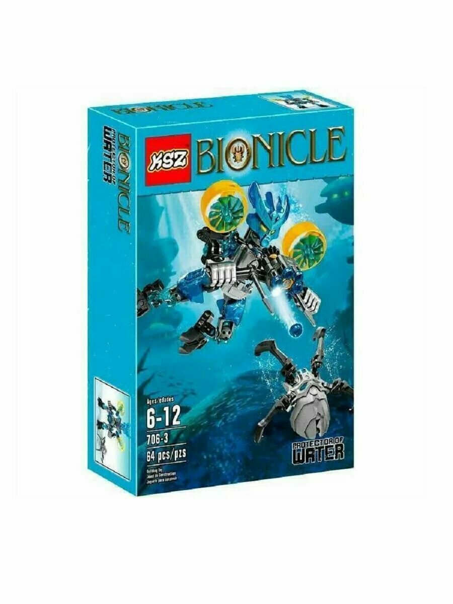 Конструктор Бионикл, Страж воды, 706-3