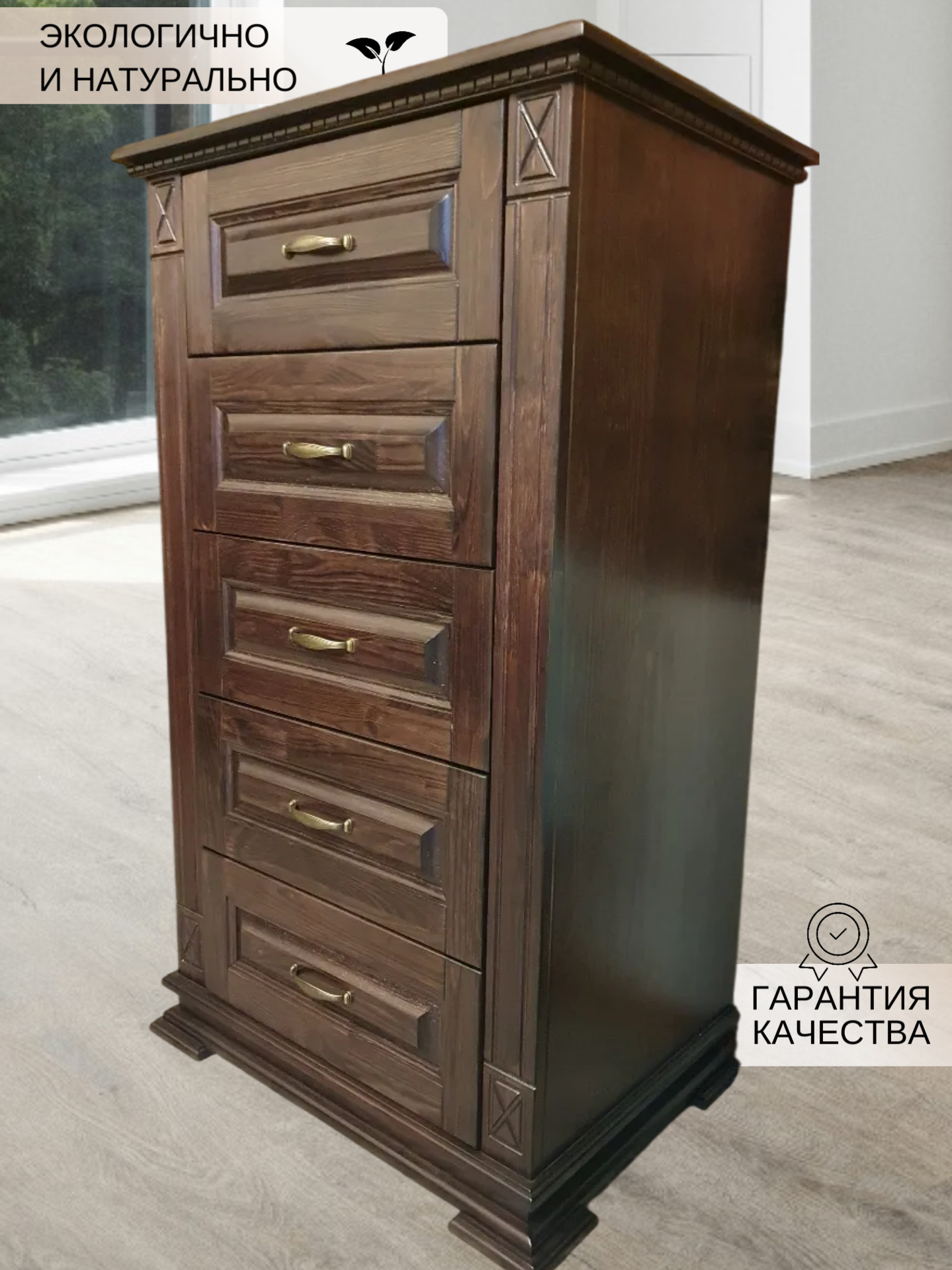 Комод из массива сосны с пятью ящиками — деревянная мебель фабричного производства