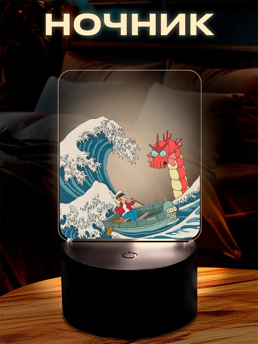 Ночник Волшебный светильник