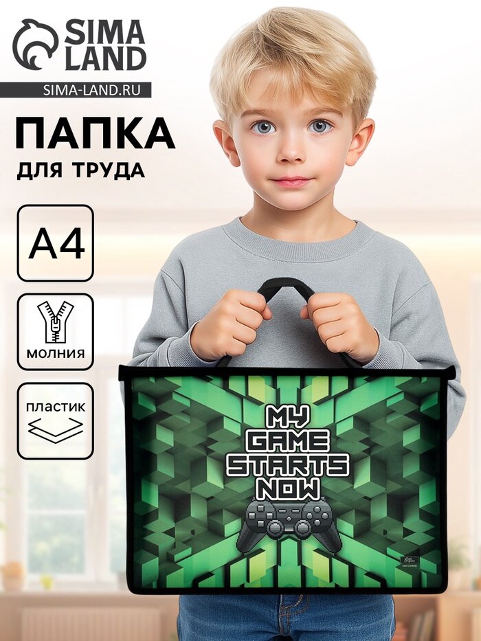 Папка для труда, А4, пластиковая, 33.5×23.5×5.5 смПиксели