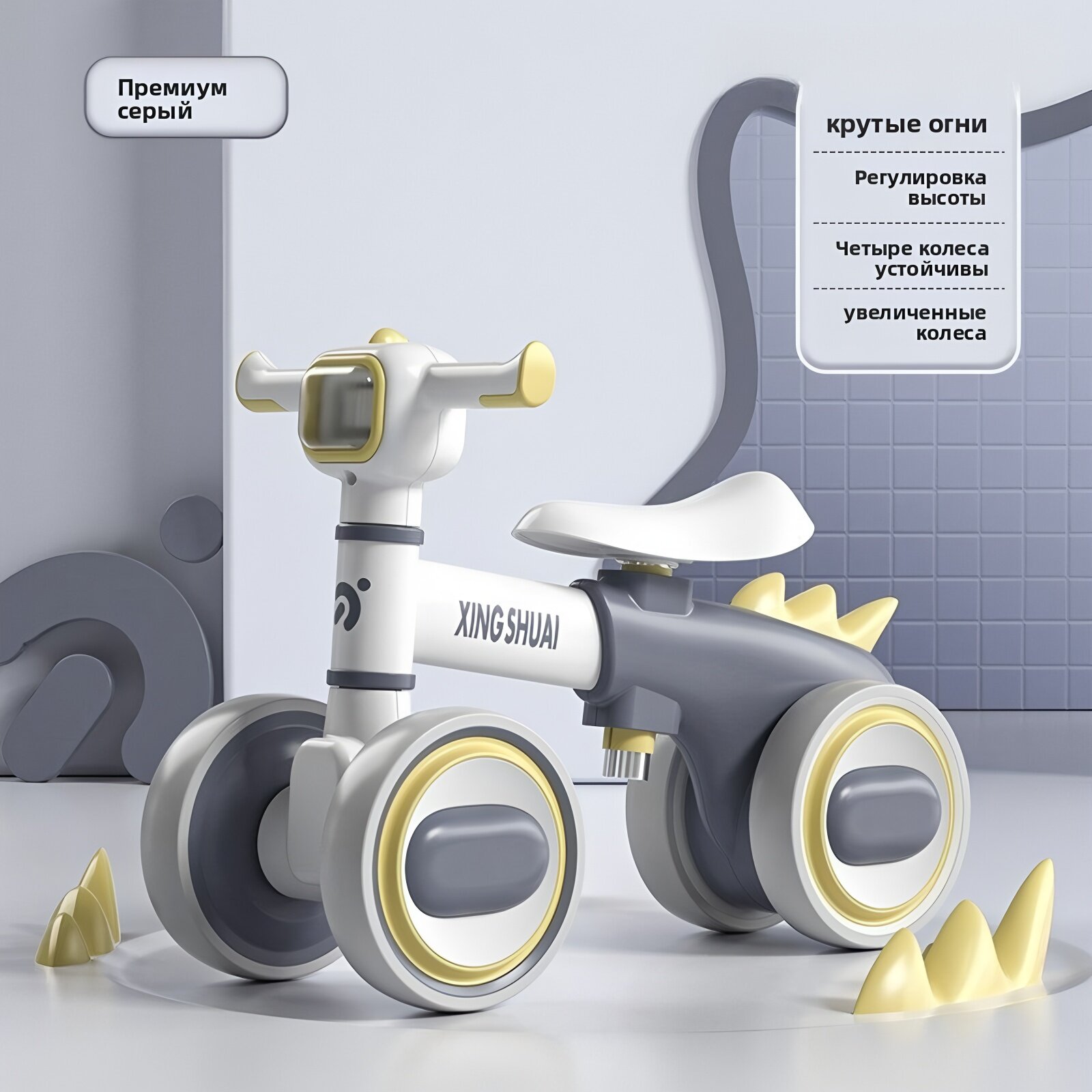 Детская беговая дорожка для детей от 1 до 3 лет, безпедальная скользящая четырехколесная машина для малышей