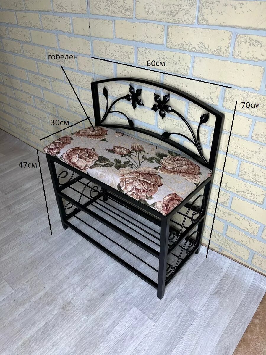 Кованая банкетка №04, Студия кованой мебели Нива, цвет бежевый