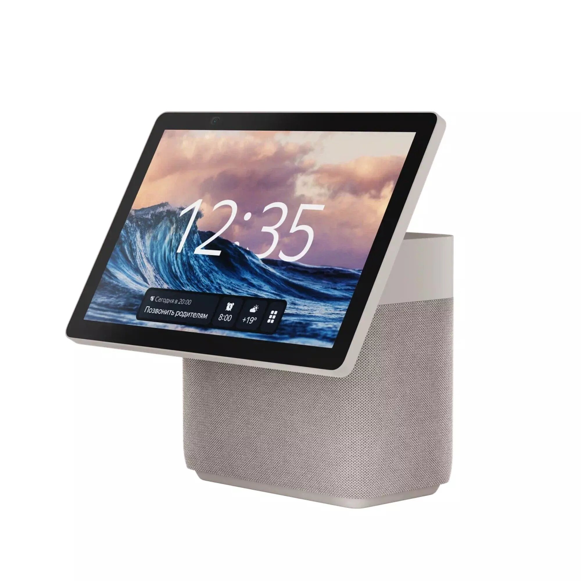 Яндекс Станция Дуо Макс с Алисой на YandexGPT, бежевый, с Zigbee, Умная колонка