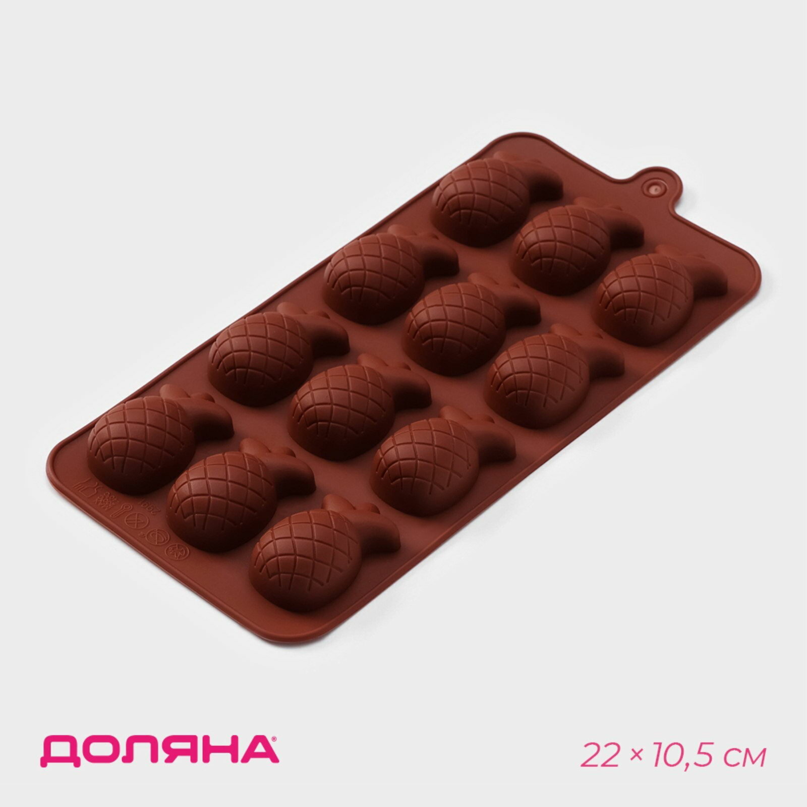 Форма для конфет и шоколада "Ананас", силикон, 22.5x10.5 см, 12 ячеек, коричневая