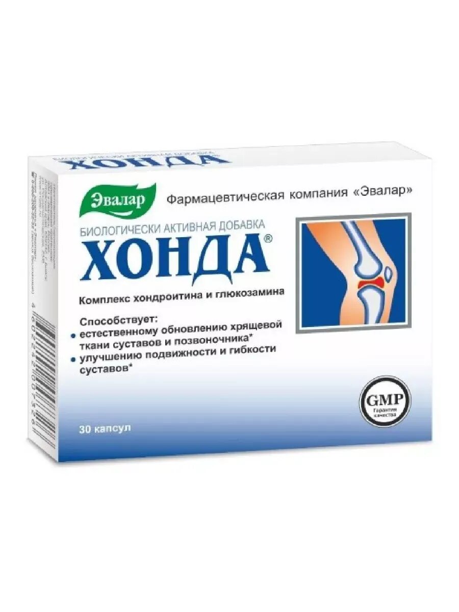 Хонда 0,35 30 шт. капсулы-1шт.