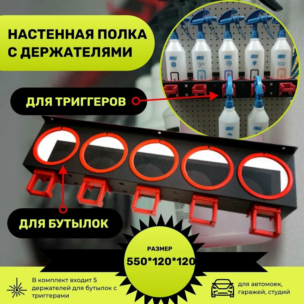 Бутылка для технических жидкостей