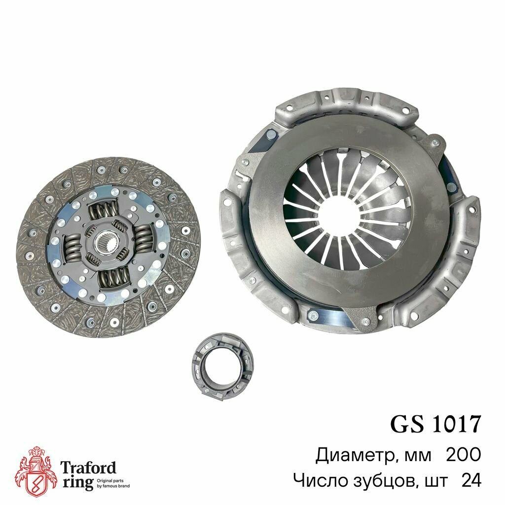 Сцепление в сборе, для Дэу Нексия, Шевроле Ланос арт GS1017 Traford Ring