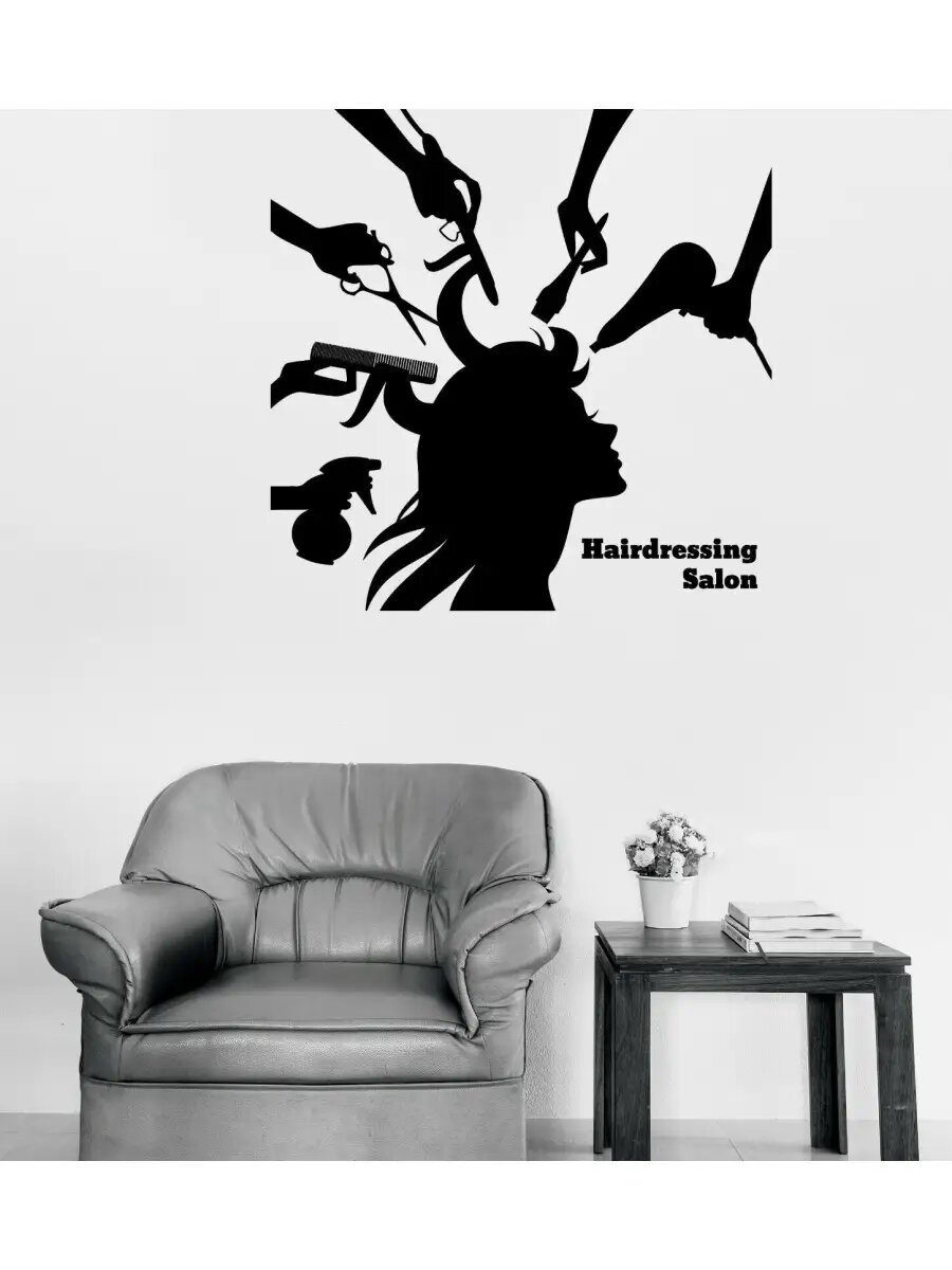 Наклейка на стену для декора Салон красоты Парикмахерская