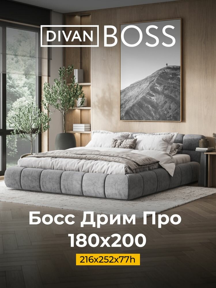 Двуспальная кровать Босс Дрим, с подъемным механизмом, велюр Royal агат, спальное место 180х200 см