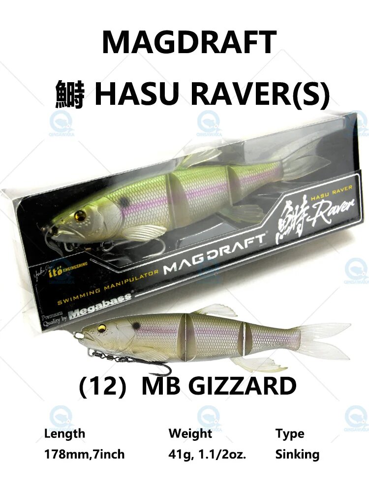 Megabass Magdraft Hasu Raver приманка для рыбалки 12