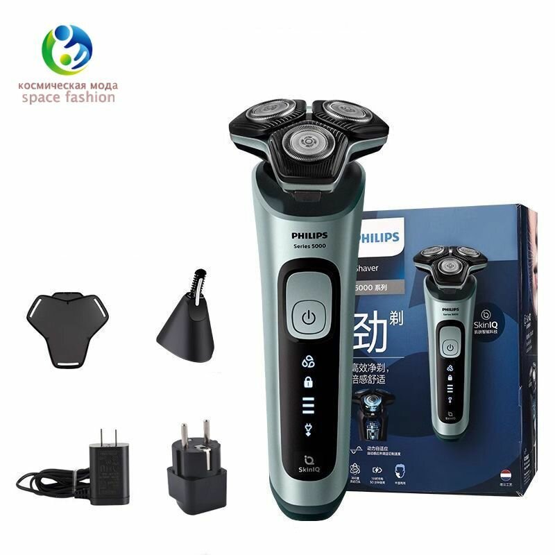 Электробритва Philips Razor 360 Veneer 5 серии многофункциональная SU5799