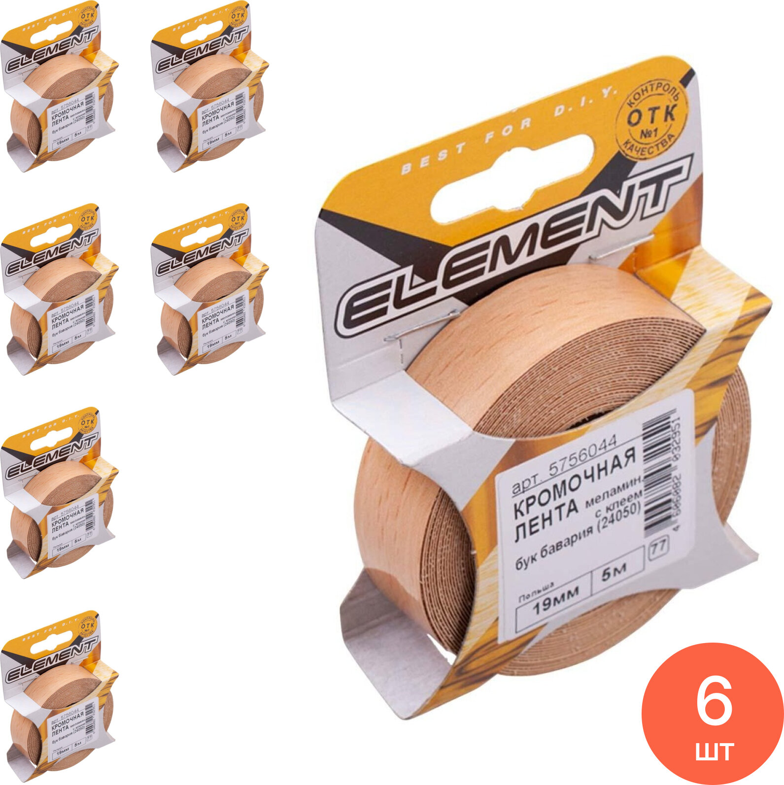 Лента кромочная Element / Элемент с клеем, из бумаги, пропитанной меламиновыми смолами, цвет бук бавария, ширина 19мм, длина 5м / мебельная фурнитура (комплект из 6 шт)
