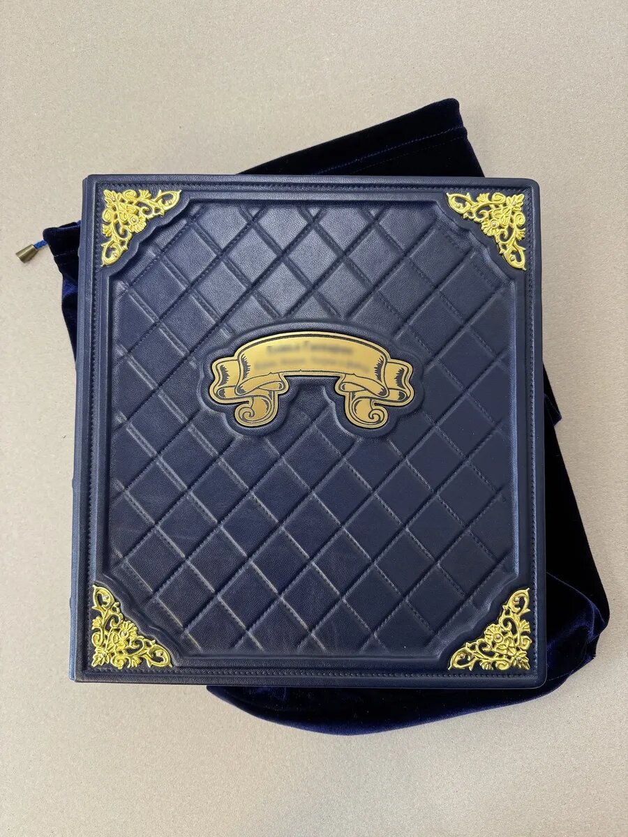 Фотоальбом, именной (подарочный кожаный с мешочком)