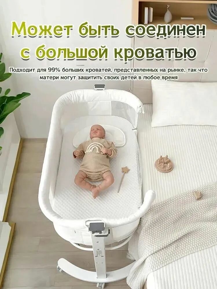 Колыбель — фото 1