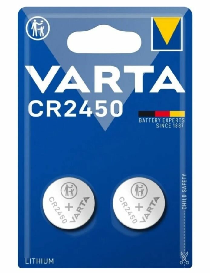 Батарейка VARTA Lithium CR2450 3V, 2 шт. (2 шт. в 1 блистере)