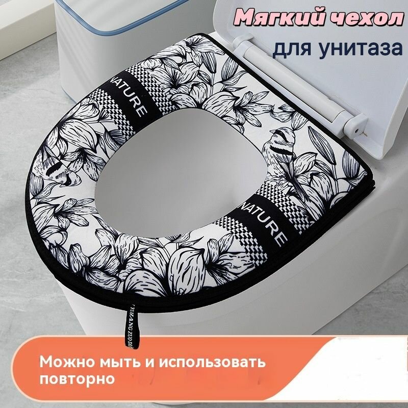 Мягкий чехол на унитаз, теплое сидение на стульчак, накладка для унитаза
