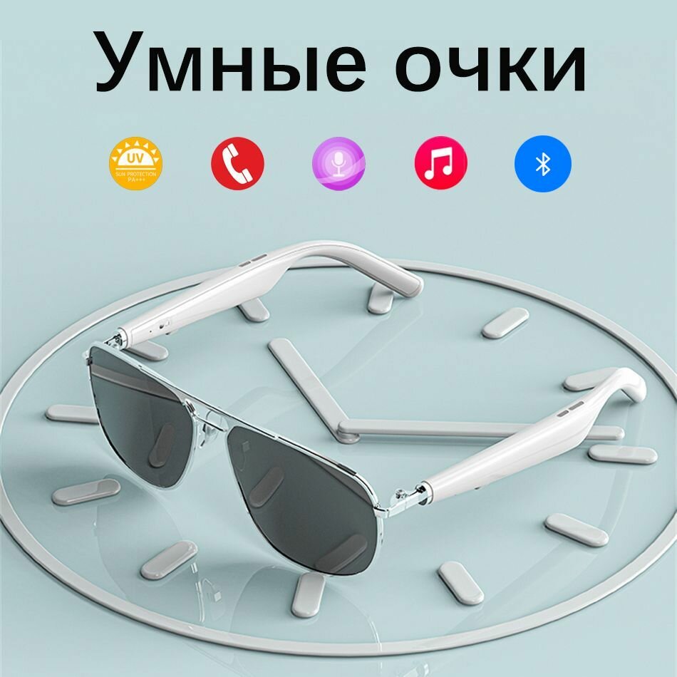 Умные Bluetooth аудио солнцезащитные очки 2025 с голосовым управлением, UV400 защита, беспроводные наушники для спорта и активного отдыха, унисекс дизайн