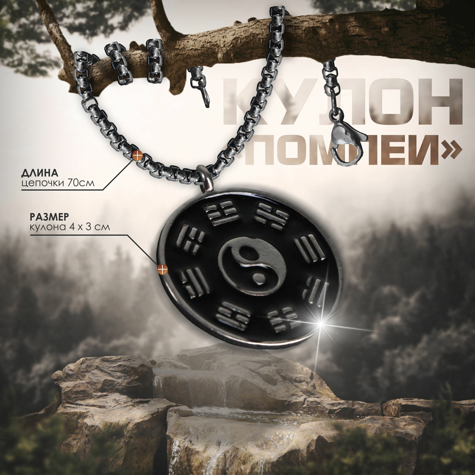 Колье Queen Fair