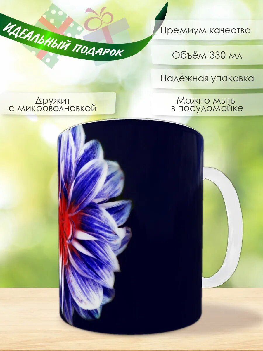 Кружка Цветок — фото 1