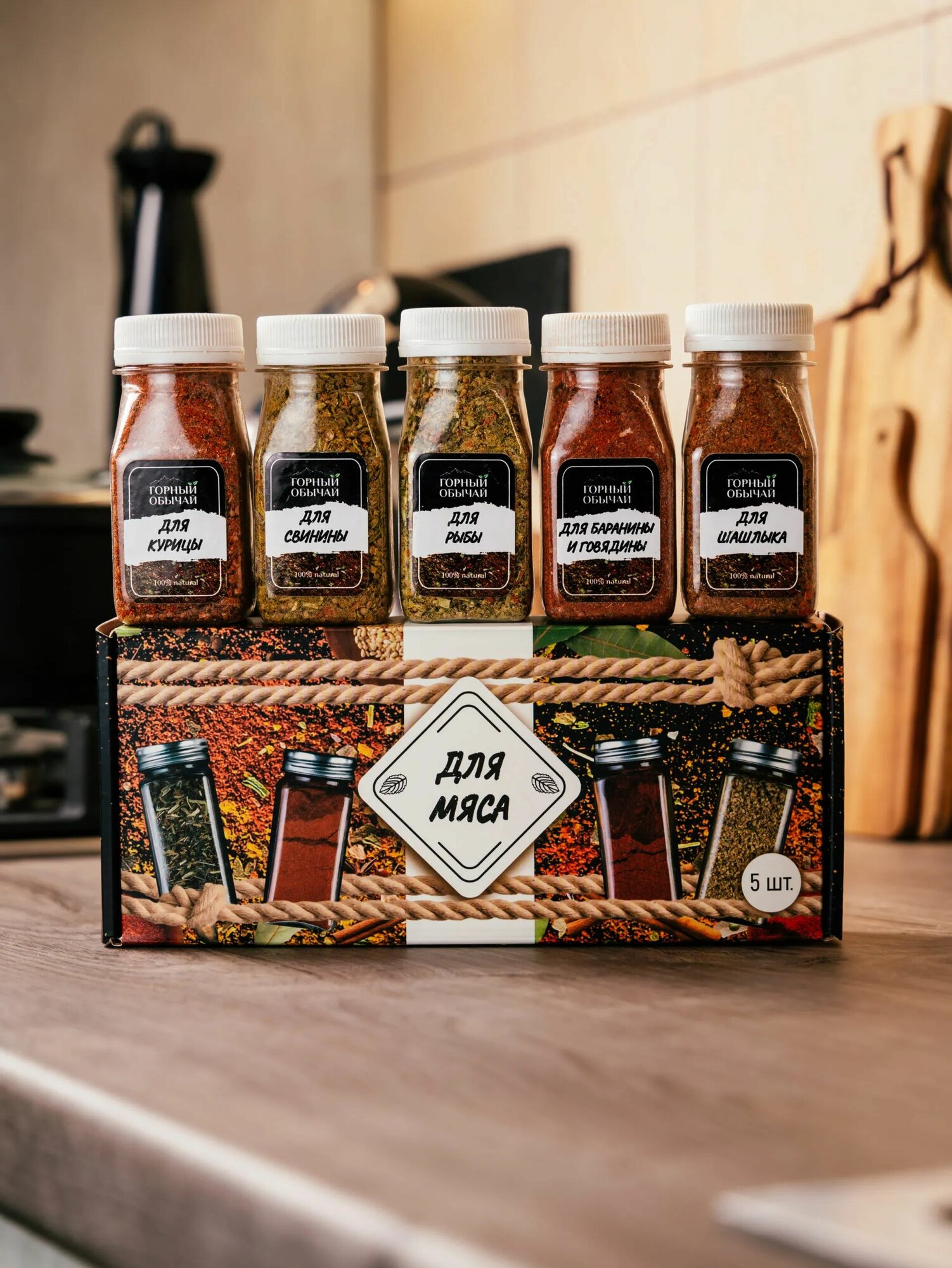 Подарочный набор специй Для мяса