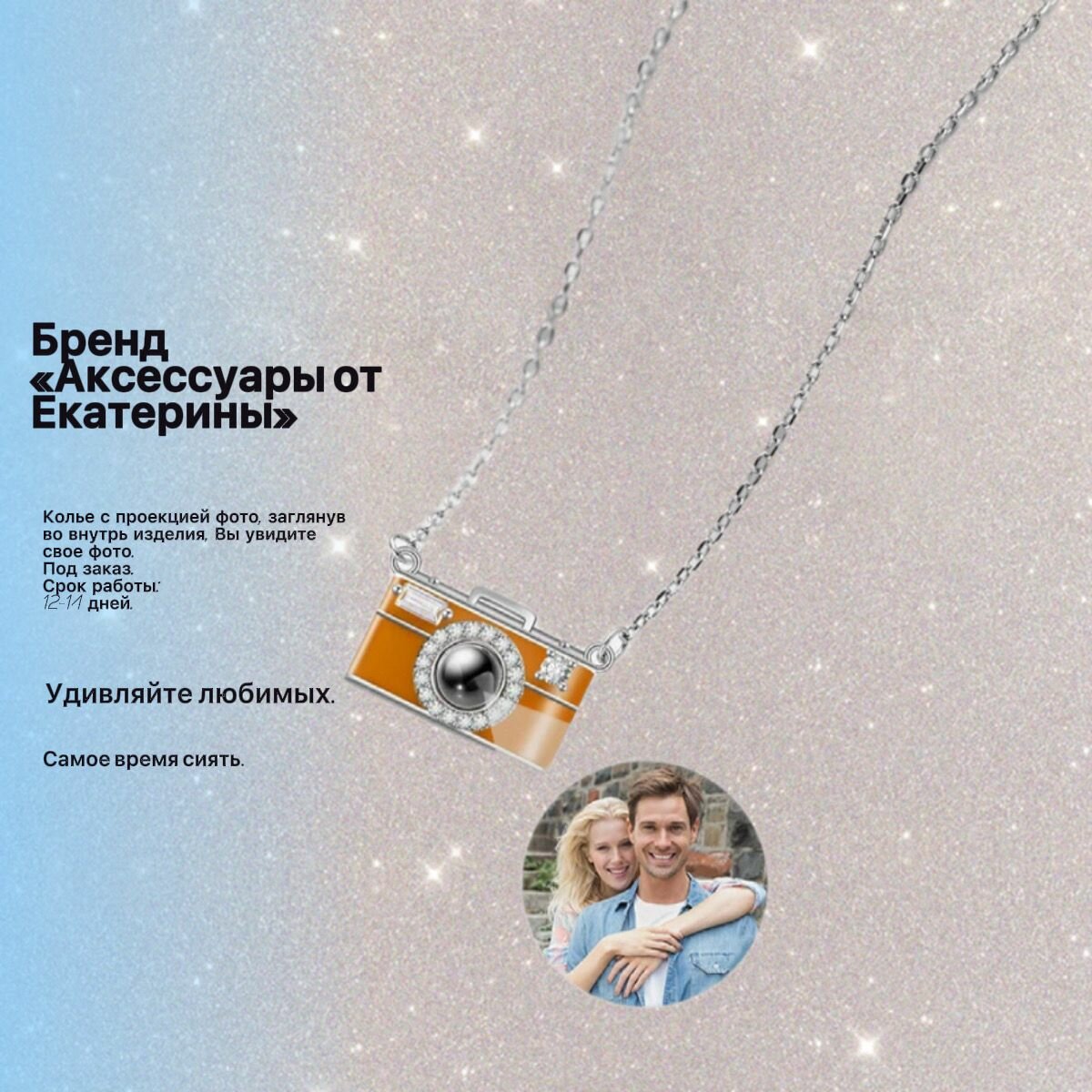 Колье, фианит