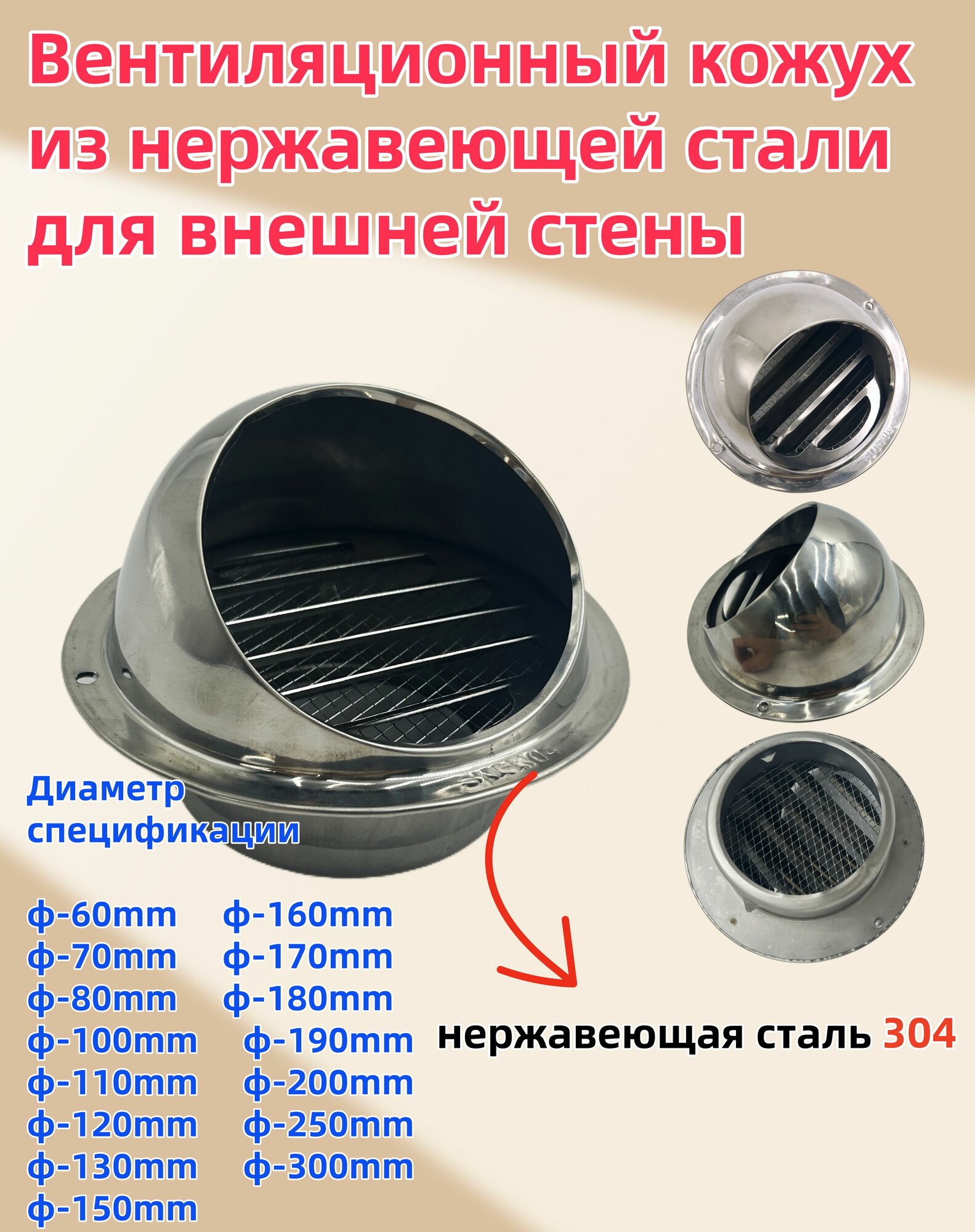 Приточная установка