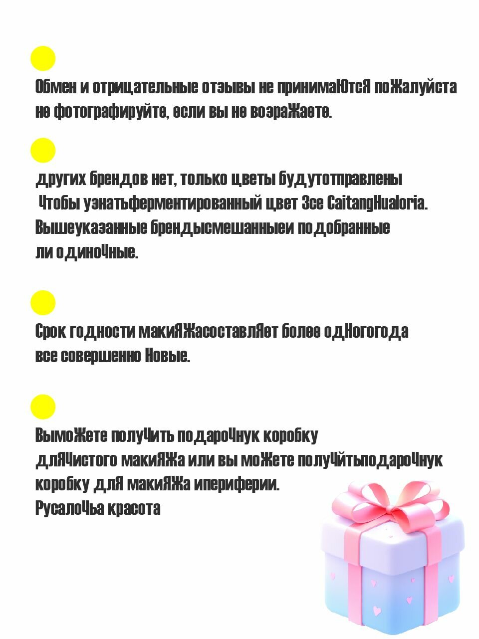 Сюрприз-бокс — фото 1