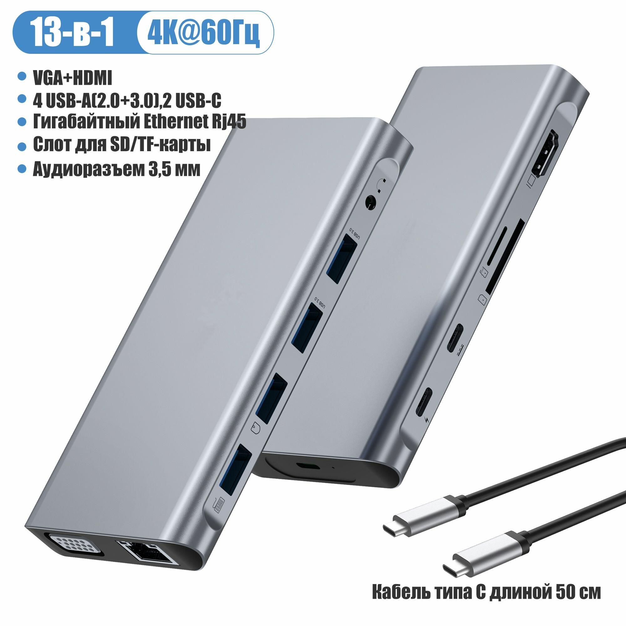 USB-концентратор — фото 1