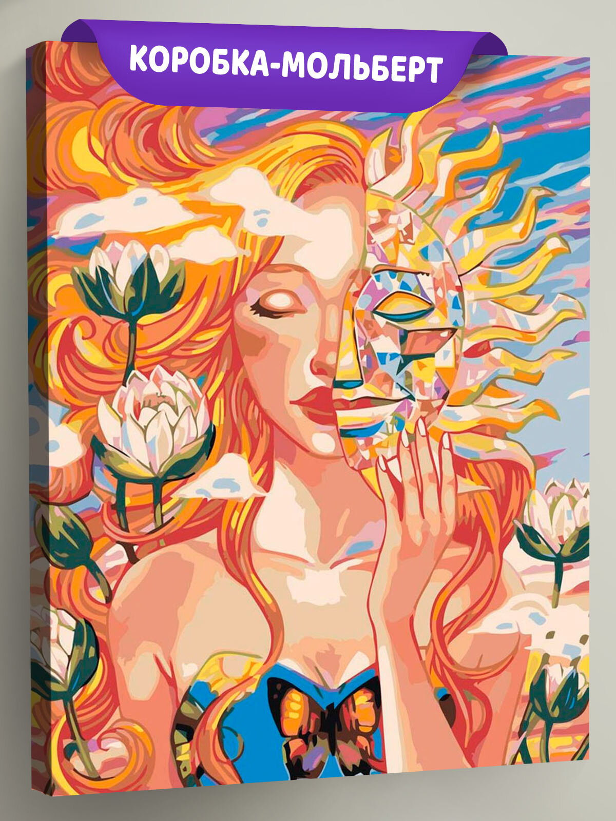 Картина по номерам на холсте с подрамником "Таро, эзотерика: женская энергия, солнце" Раскраска 40x50 см, Астрология