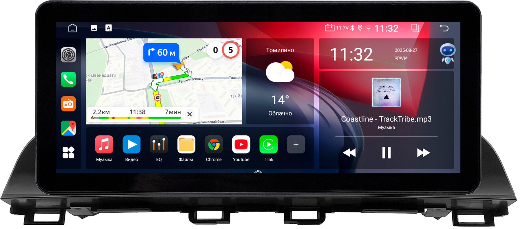 Штатная магнитола Mazda 3 (BM), Axela 3 2013-2019 10.25 дюйма Canbox GTR-4025-0220 Android 10 (CarPlay, 4/64, DSP, QLed) Audi Style