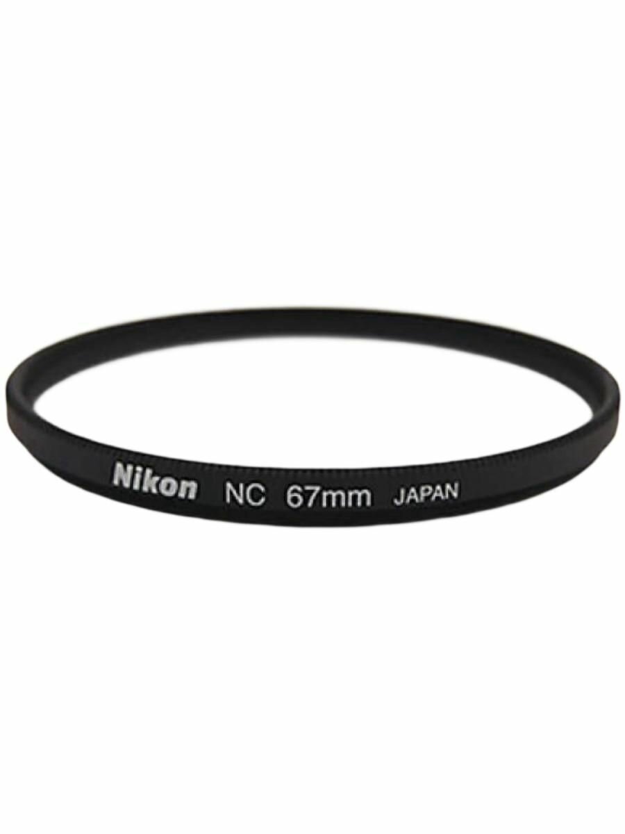 Фильтр защитный 67мм для фотокамер Nikon (Внимательно проверьте размер объектива )