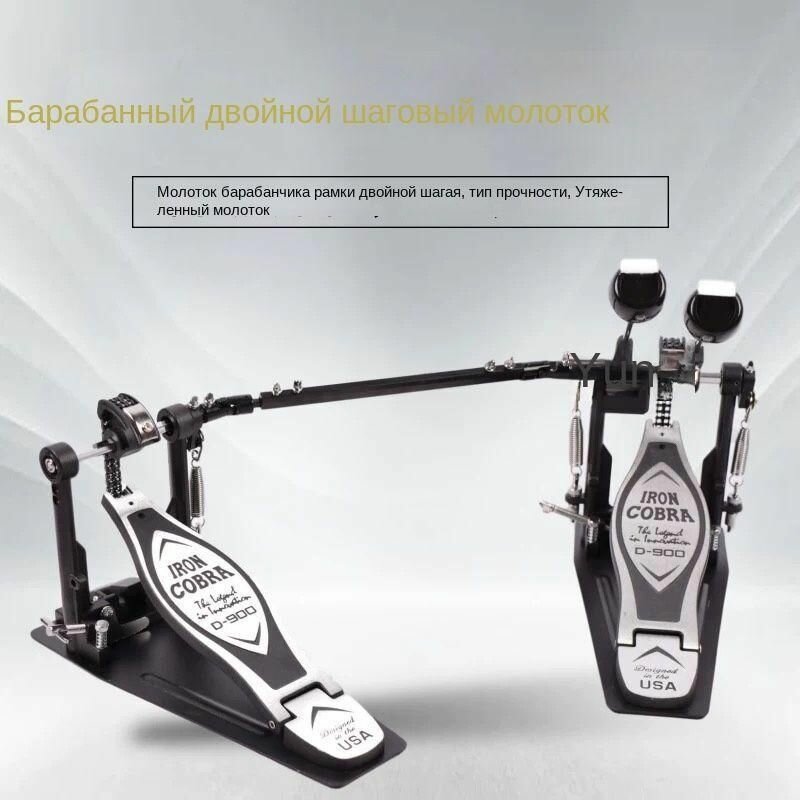 Аксессуар для ударных