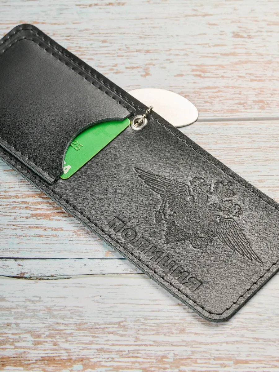 Обложка-карман для удостоверения