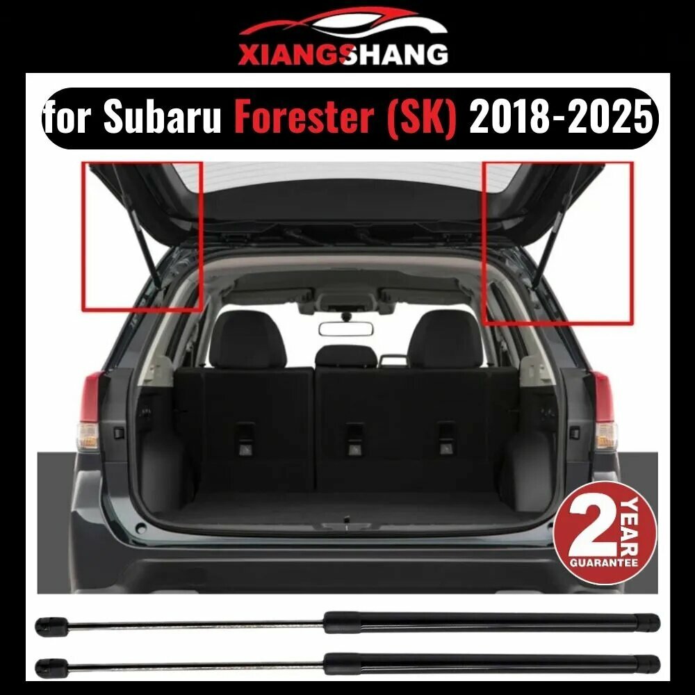 Универсальный Газлифт мебельный Газовые упоры для Subaru Forester (SK) Без электропривода задней двери 2018-2025 "Амортизаторы" Субару Форестер SK (2 шт)