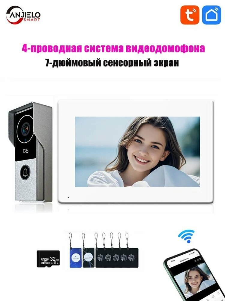 1080P Видеодомофон Tuya с 7" Сенсорным Экранoм, IC-Карта, Обнаружение Движения, Wi-Fi, Ночное Видение, IP65 Умный Беспроводной Дверной Звонок c Записью и Удаленной Разблокировкой